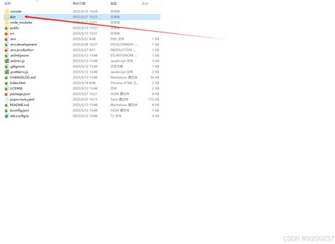 Vue项目 Build时vue Officedocx报错