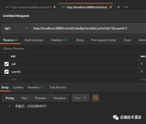 秒杀系统实战（五） 如何优雅的实现订单异步处理异步下单实现 Csdn博客