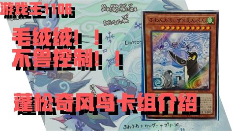 G Floowandereeze Combo Cc
