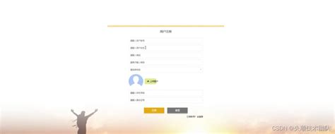 基于javaweb开发的火车售票系统 附源码 51cto博客火车售票系统uml