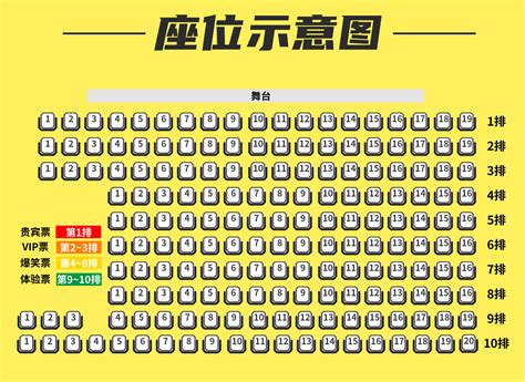 2022笑坊脱口秀黄西创立望京首演北京站门票 时间票价 在线选座 看看票务