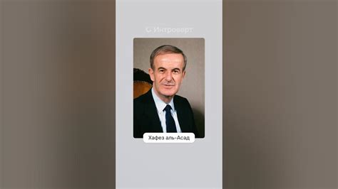 Как Хафез аль Асад удерживала власть новости сирия сирияновости асад политика Youtube