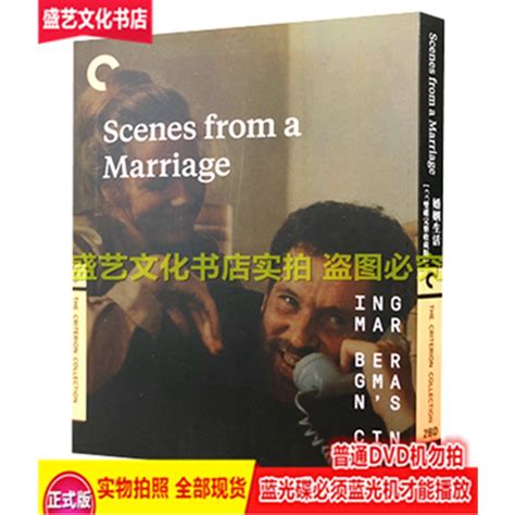 台灣熱賣 Bd藍光碟 愛情電影 婚姻生活 2碟修復版盒裝 瑞典語配音 中字142231222 蝦皮購物