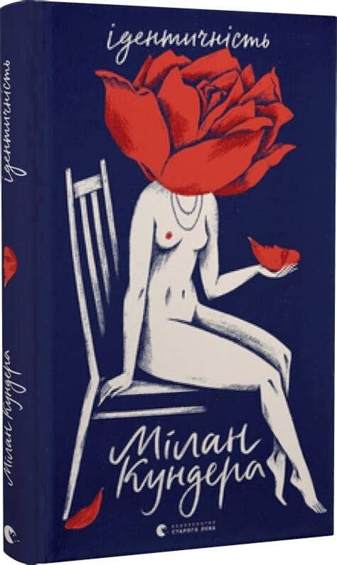 Гіпотеза кохання — купити книгу Алі Гейзелвуд у Vivat