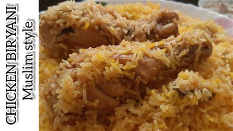 Muslim Biryani Recipe