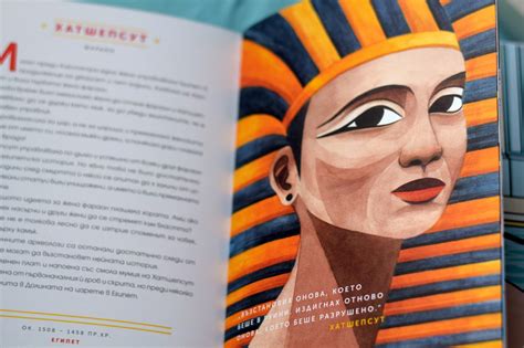 КНИЖКА ПОД МИШКА Истории за лека нощ за момичета бунтарки 100 приказки за невероятни жени