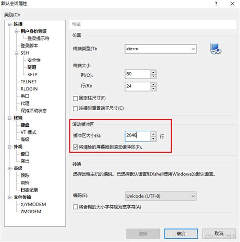 Hive命令导出文件格式 Hive导出文件到本地温柔一刀的技术博客51cto博客