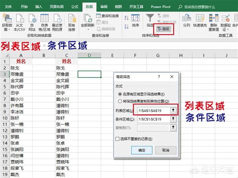 两个excel表快速核对差异（5种方法核对两张excel表的不同之处） 天天办公网