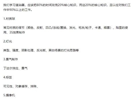 Redshift 盐小光 站酷ZCOOL