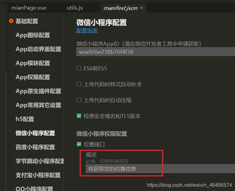 uni app获取当前位置并计算出某个地点距离 uniapp获取地理位置计算距离 csdn博客