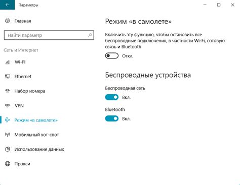 Включение и отключение Bluetooth в Windows 10 Comhub
