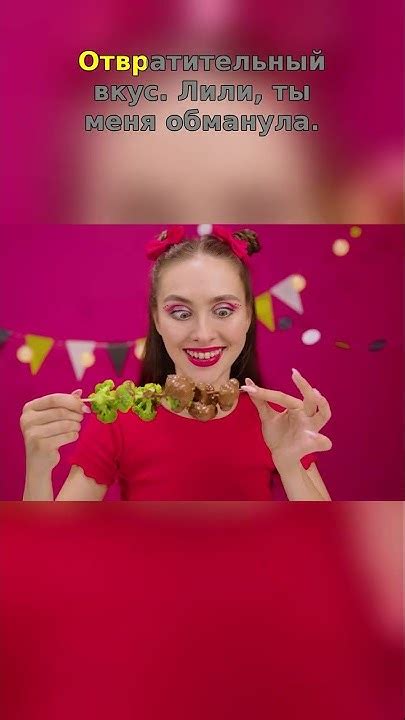 Челлендж с шоколадом пошел не так Смотрите самые смешные моменты с едой 🍫😂 весело шоколад