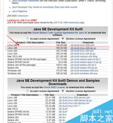 图文详解linux环境下jdk1 8安装过程 欧欧colo教程网