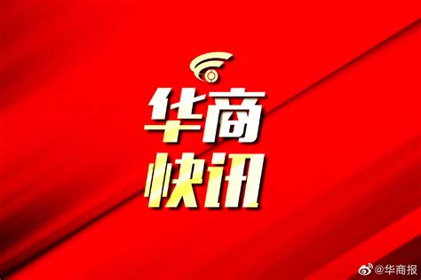 西安未来几天可能新增数继续较多手机新浪网