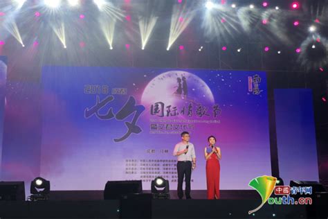 2018成都七夕国际情歌节暨文君文化节在邛崃浓情上演地方新闻中国青年网