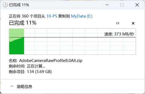 小焱 的想法 文件复制慢的原因是什么 机械硬盘文件复制到一半卡住速度为0是怎么回事？电脑复制太慢，复制文件到u盘太慢，下面的文章就是解决这些问题的。 Zhihu