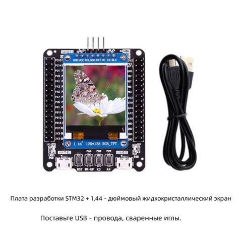 Плата разработки Stm32 Stm32f103rct6 Минимальная системная плата Arm Скачать