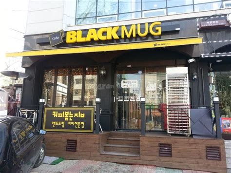 카페간판 커피숍간판 강남 도곡동 간판 제작 블랙머그 업종별 간판 제작 간판제작전문브랜드 파란고릴라 간판