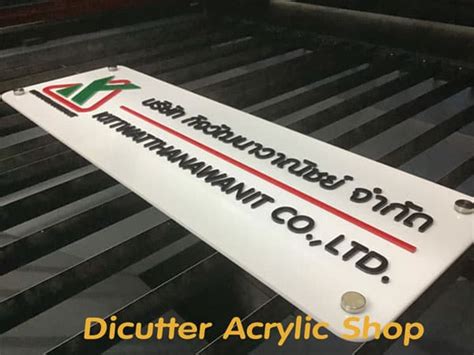 ป้ายกิจวัฒนาวาณิชย์ ข้อความสีดำพร้อมโลโก้สวยๆ Dicutter Shop