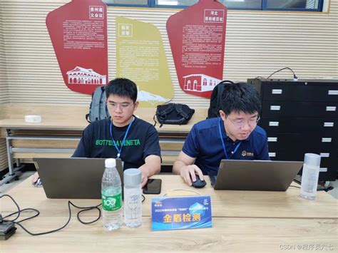 演练攻防网络安全工作总结演练攻防网络安全心得体会 详细网络安全教程网络攻防演练工作总结 Csdn博客