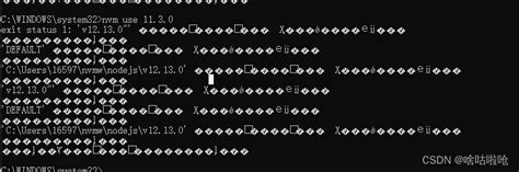 【后续】使用nvm替换nvmw作为nodejs的版本切换（亲测） Csdn博客