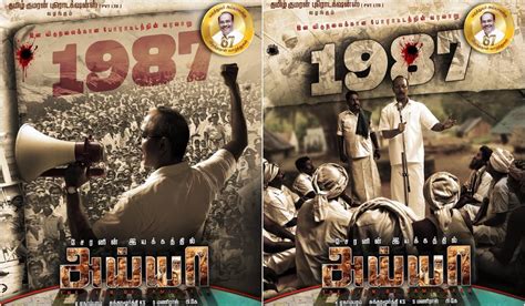 சேரன் இயக்கத்தில் உருவாகிறது ராமதாஸின் வாழ்க்கை வரலாறு Ramadoss Biopic Is Being Made Under