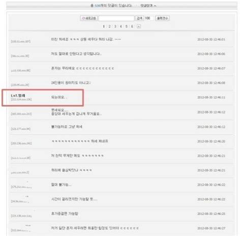 과거 유명했던 최단기 퇴물 유머 움짤 이슈 에펨코리아