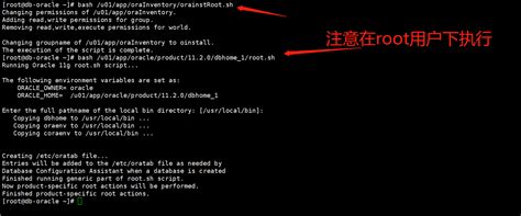 【red hat 7 9 详细安装oracle 11g】 图形化界面方式 redhat7 9安装oracle11g csdn博客