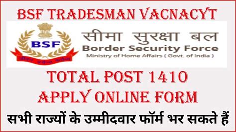 Bsf Tradesman Recruitment 2023 1410 Post