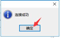11 物联网开发终端管理篇 java从MQTT获取设备数据 并通过Druid连接池把数据写入MySQL数据库 Windows系统 腾讯云开发