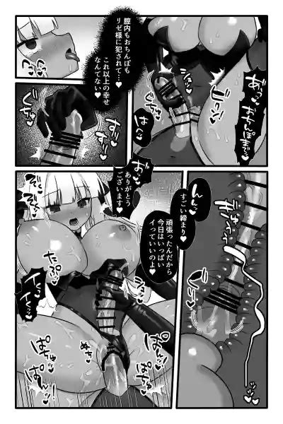 Mahou Shoujo Akushoku 3 Nhentai Hentai Doujinshi And Manga