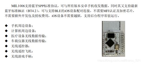 stm32f103 串口1和串口3对发数据 配合蓝牙模块 实现手机和单片机的简单通信demo 串口3与串口1通讯 csdn博客