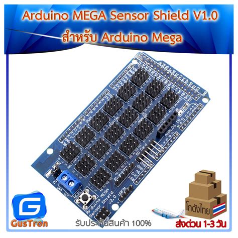 Arduino Mega Sensor Shield V10 สำหรับ Arduino Mega Th