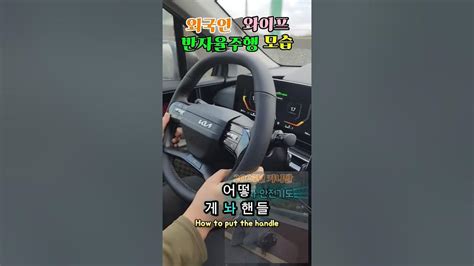 여자들도 좋아하는 신형 카니발 반자율 주행 카니발 Youtube