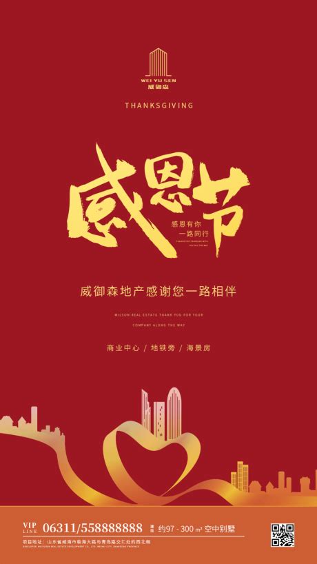 简约中秋节移动端海报psd广告设计素材海报模板免费下载 享设计