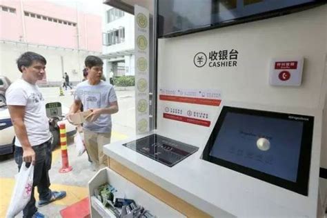 超市自助结账 超市结账台 超市排队结账 第11页 大山谷图库