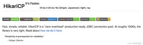 springboot 默认数据库连接池 hikaricp springboot默认数据库连接池 csdn博客