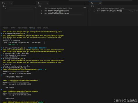 Git中reset和rever的使用git Revert Csdn博客