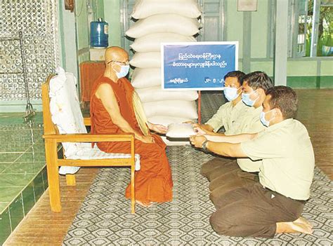 ရေဦးမြို့နယ်အထွေထွေအုပ်ချုပ်ရေးမိသားစုက ဆန်အိတ်များလှူဒါန်း News And Periodical Enterprise