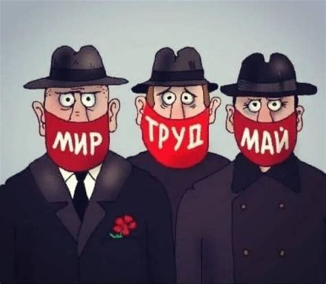 Прикольные картинки с 1 Мая открытки про майские каникулы Ура позитив