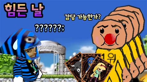 역경을 이겨내는 사나이 민물고기 겟앰프드 Youtube