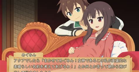 この素晴らしい世界に祝福を めぐみん この素晴らしい世界に祝福を End妄想 赤王のイラスト Pixiv