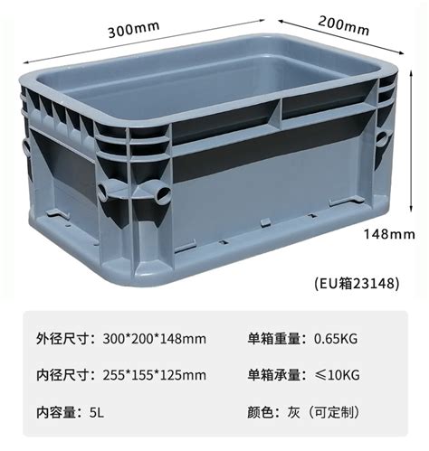 供应长方形塑料物流周转箱加厚转运箱塑料胶框仓储运输中转胶箱子 阿里巴巴