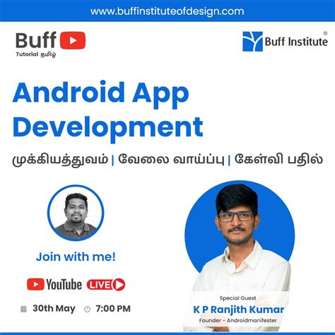 Buff Tutorial தமிழ் Home Facebook