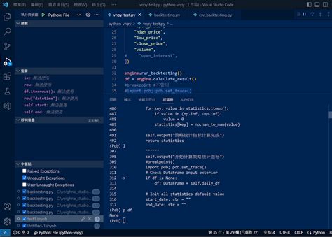 TW開講 樂活小叔 vs code debug pdb能順利trace進入外部程式模組 找到了VS Code debug外部程式的關鍵 justmycode false