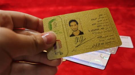 نمونه چاپ کارت شناسایی نماشا