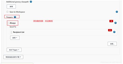Jenkins配置自动发送邮件（包括allure测试报告）jenkins邮件allure测试不报告模版 Csdn博客