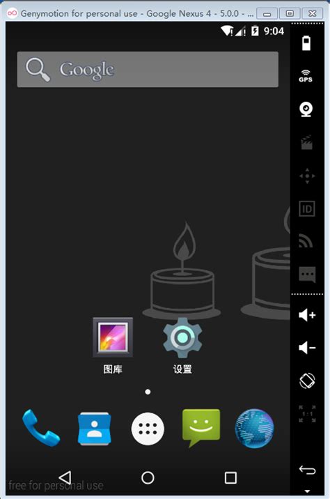 C Android Webapp Jack Meng