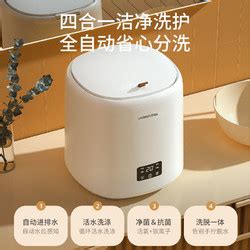 洗衣机 内衣裤洗衣机全自动内裤洗袜机洗脱烘小型迷你微型洗袜子神器清洗多少钱 什么值得买