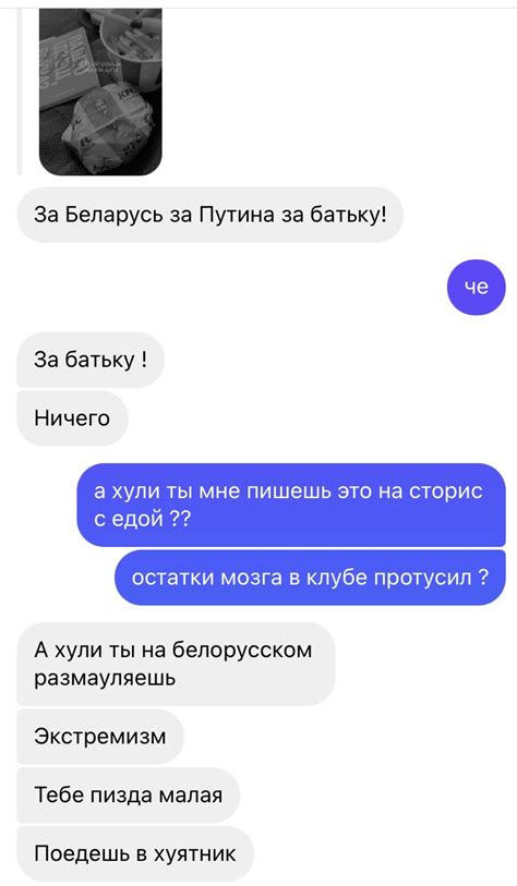 Даша 🦆 On Twitter ЭТО ЧТО БЛЯТЬ СЕЙЧАС БЫЛО Ysnf99b10n Twitter